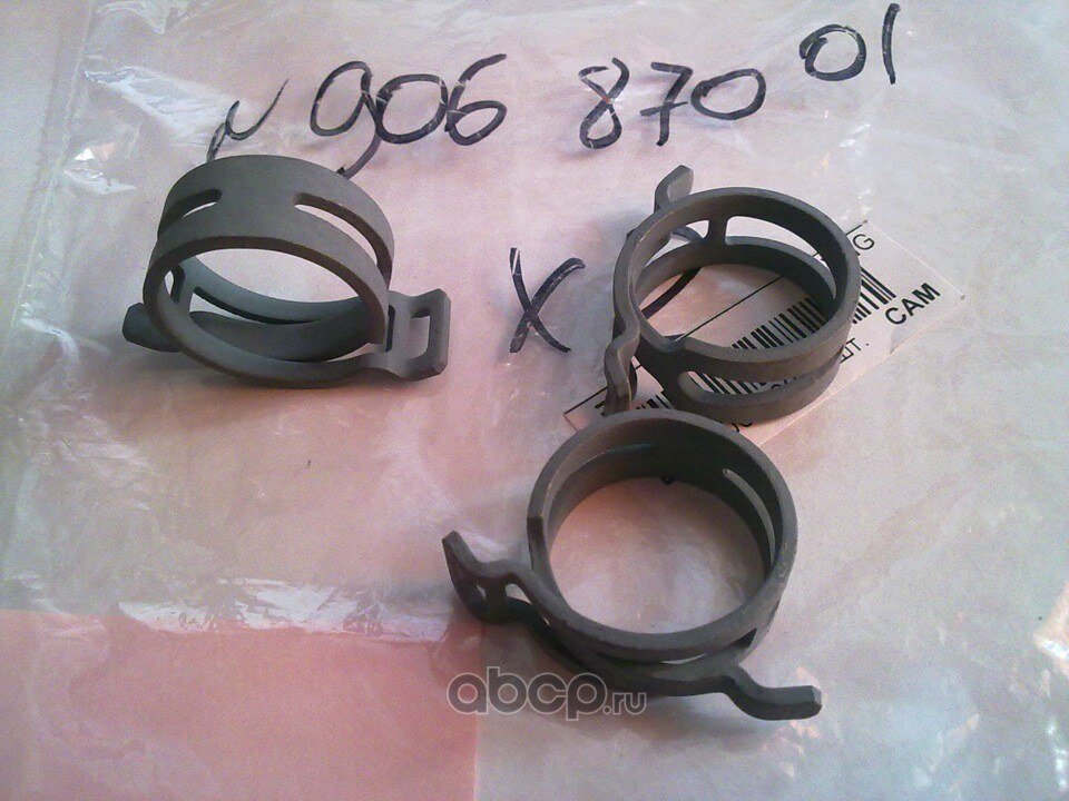 Хомут vag n 906 870 01