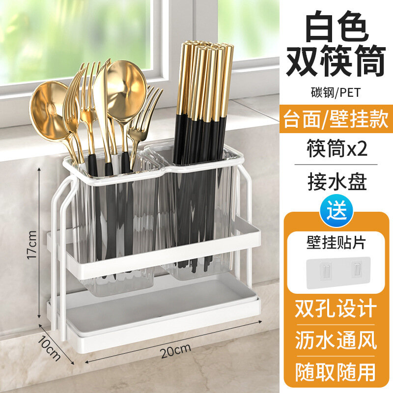Держатель для палочек Darling Class Kitchen Get Together, настенный, кованое железо, пластик
