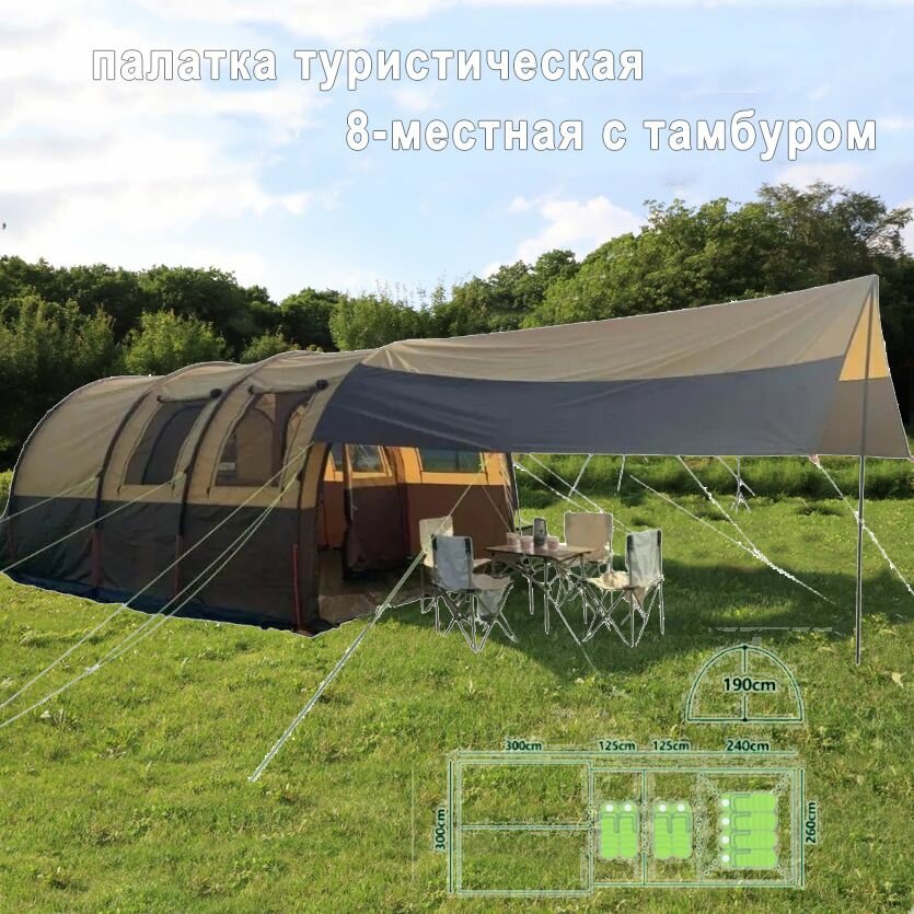 Палатка туристическая 8 местная с тамбуром 3 комнаты для рыбалки летняя mircamping, Палатка туристическая с москитной сеткой и полом