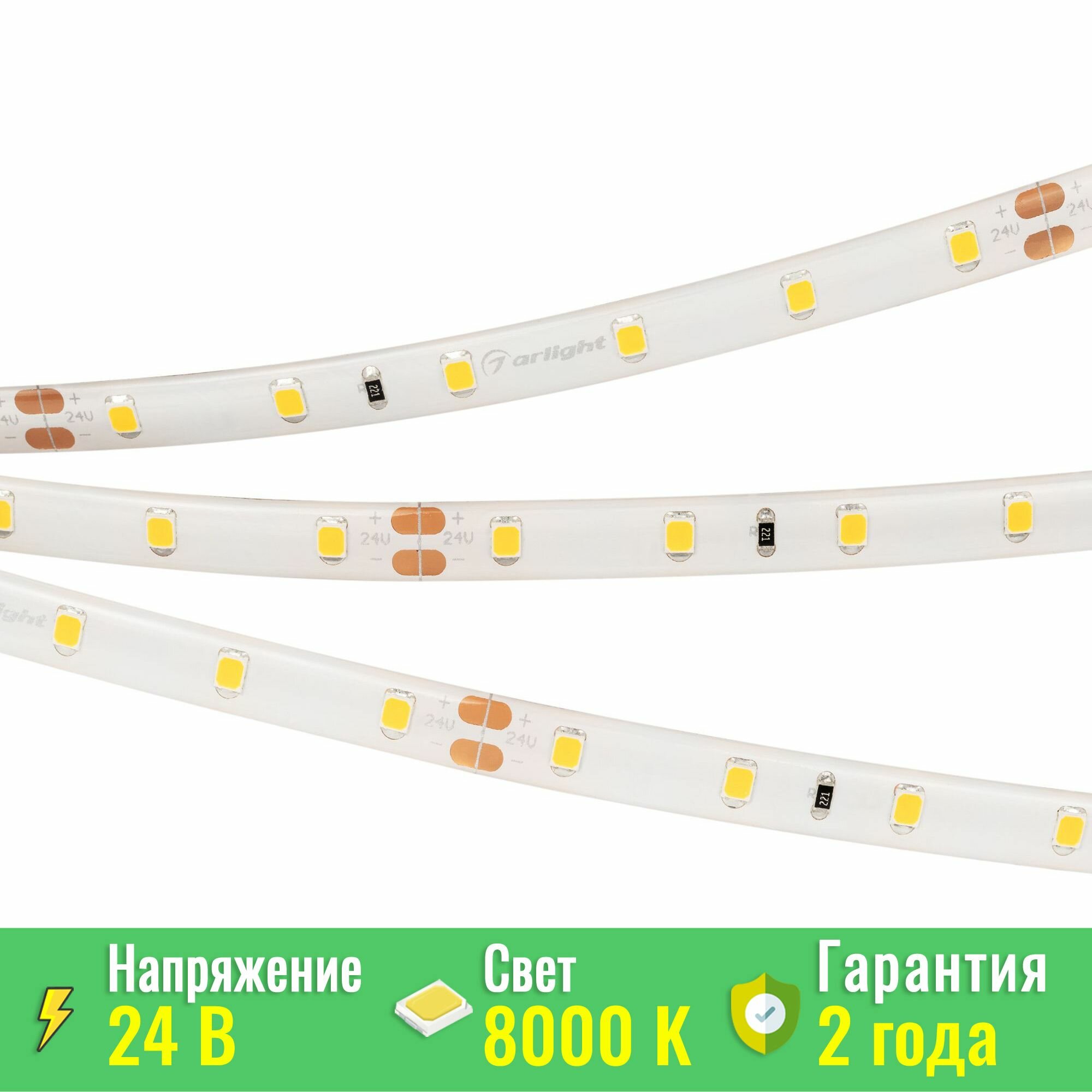 Светодиодная лента Arlight герметичная RTW-SE-A60-8mm 24V Cool 10K (7.2 W/m, IP65, 2835, 5m) (Arlight, -) 020521(2)