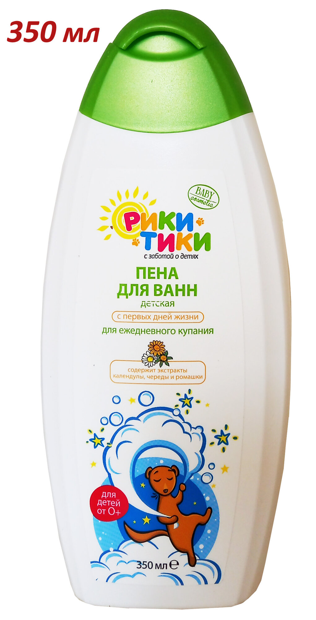 Пена для ванны ПКФ Две линии, для новорожденных, питание и смягчение, с пантенолом, 350мл, 1 шт.