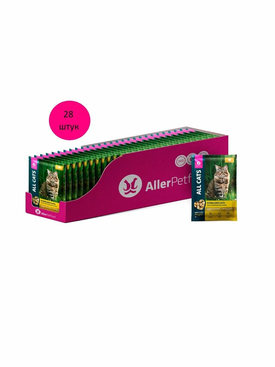 Пауч для стерилизованных кошек тефтельки с Курицей 85г 28 шт