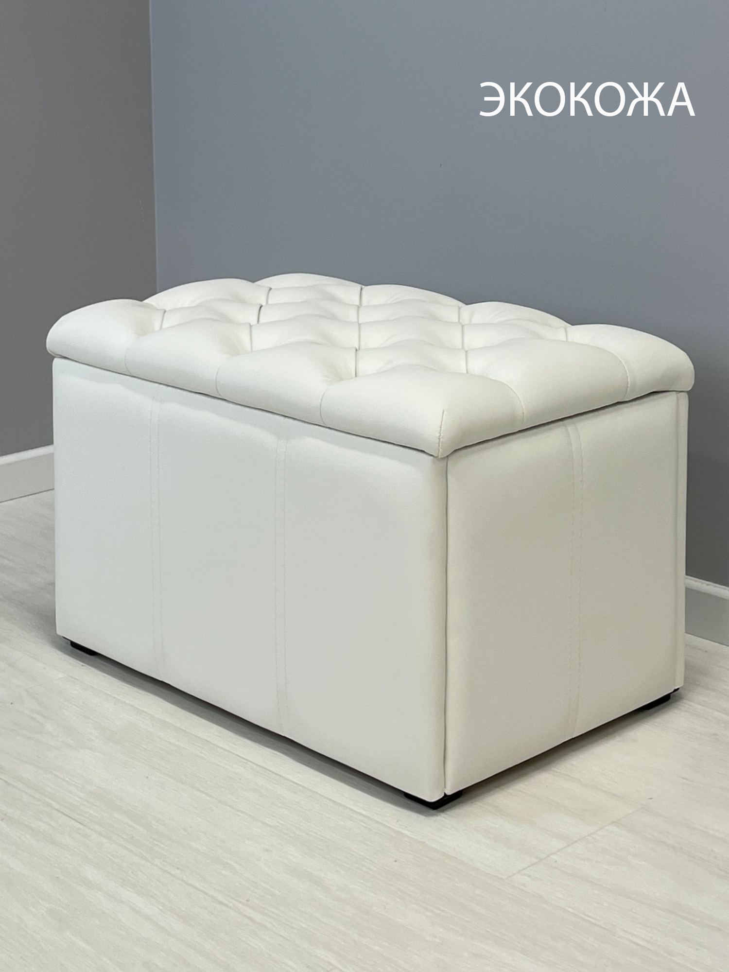 Банкетка (Экокожа) в прихожую, в спальню, обувница, для обуви. Пуфик в прихожую с ящиком, с сидением. Пуф белый
