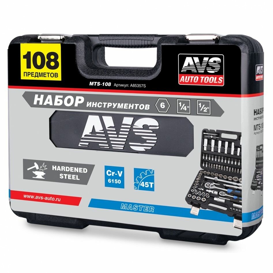 A85357S Набор инструментов 108 предметов "MASTER" AVS MTS-108