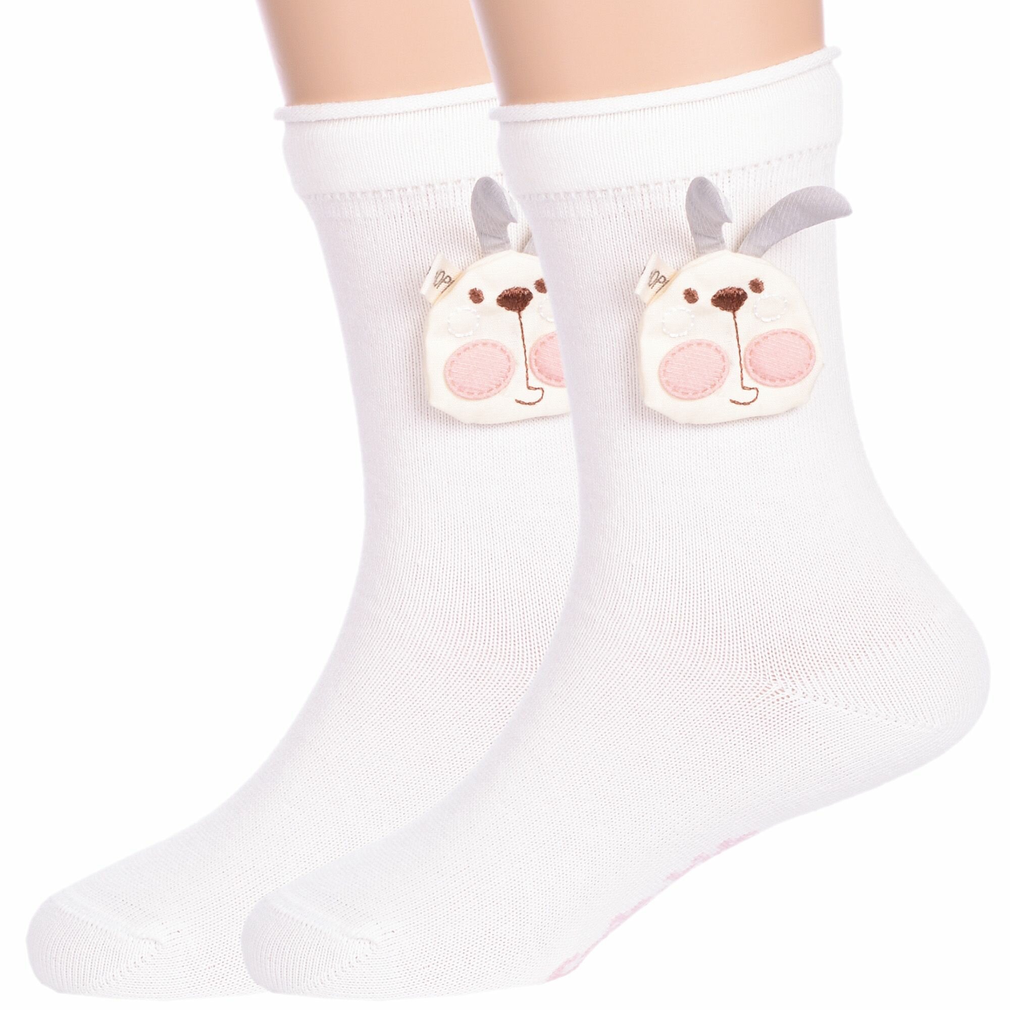 Носки Базовая коллекция