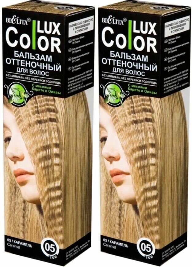 Belita Бальзам для волос оттеночный, тон 05 Карамель, 100 мл, 2шт