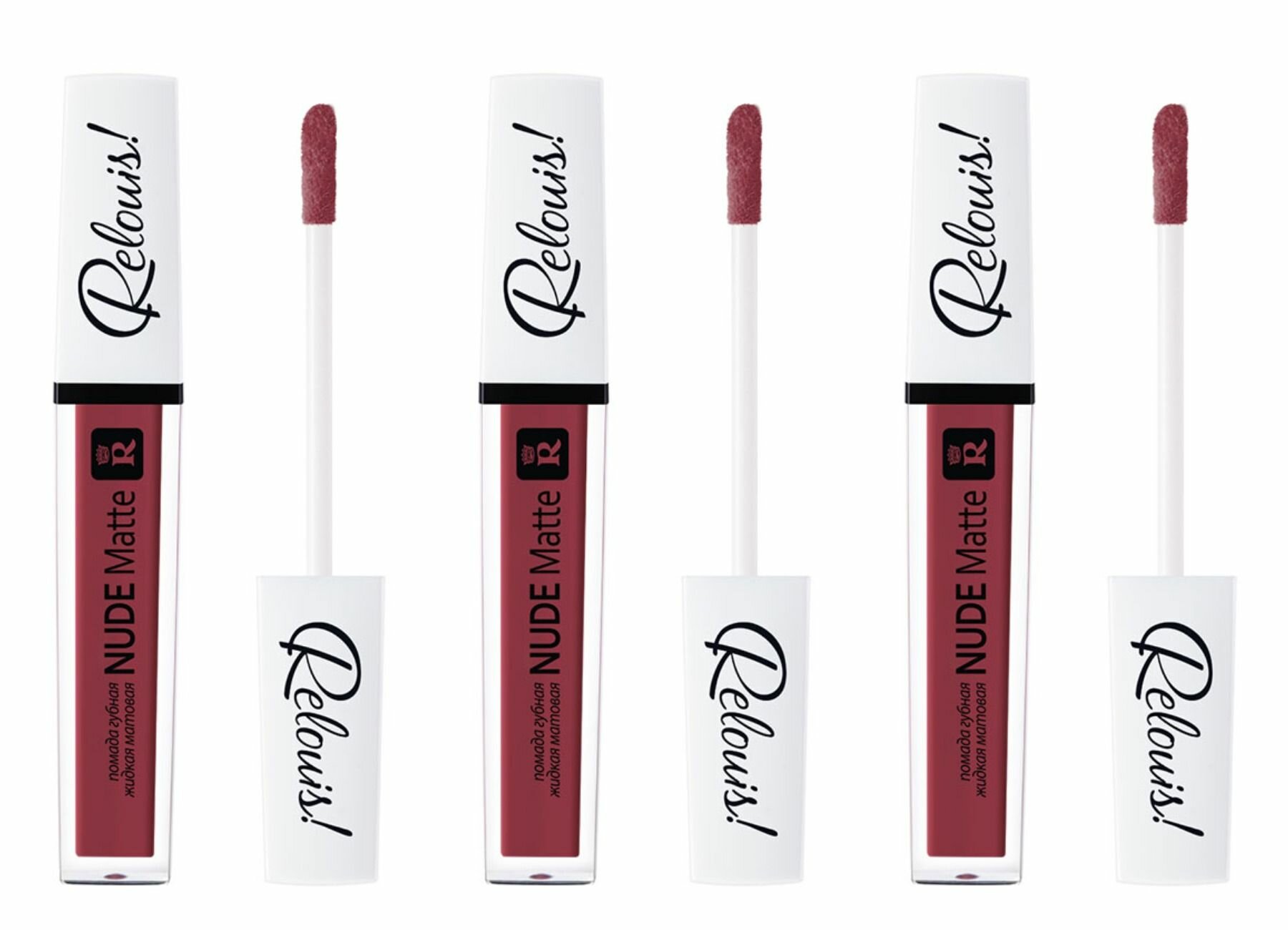 Relouis Помада губная жидкая матовая Nude Matte, тон 22, 3 шт