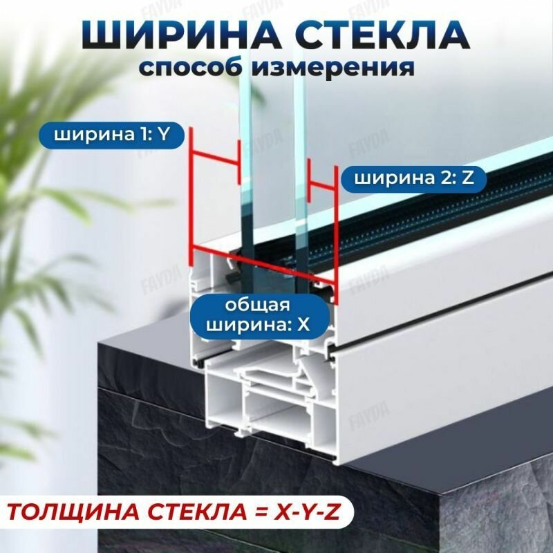Стеклоочиститель, 1 шт — фото 1