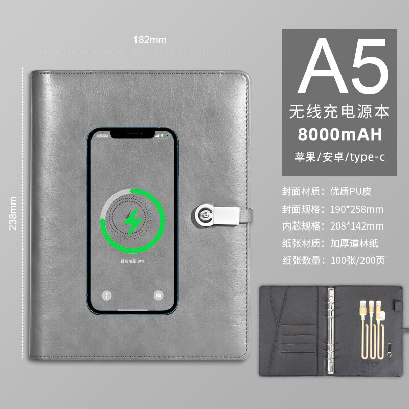 Ноутбук с встроенным пауэрбанком, персонализированный подарочный ноутбук для деловых встреч, сувенир для ежегодных собраний с нанесением логотипа.