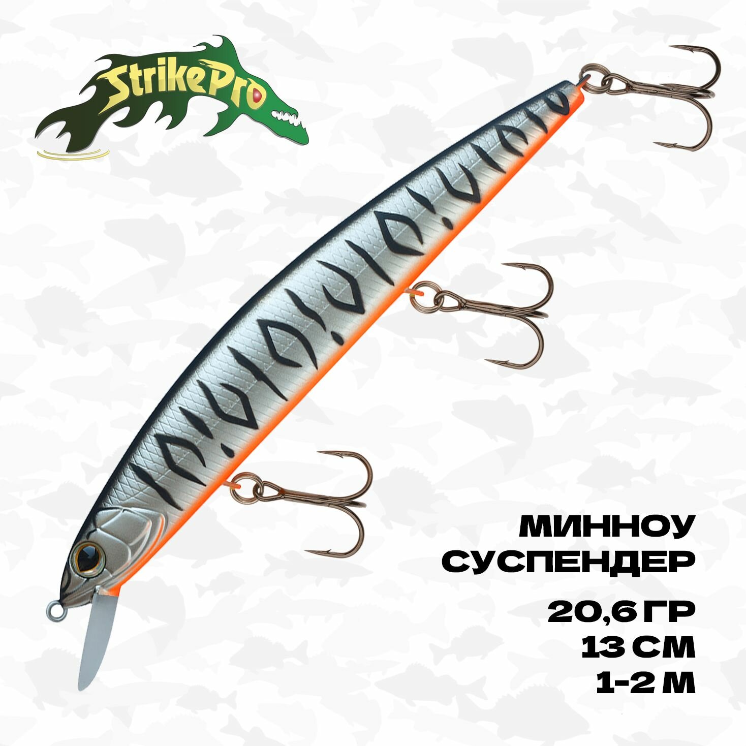 Воблер Strike Pro Montero 130 SP, 130 мм, 20,6 гр, 1-2 м, #A243ES