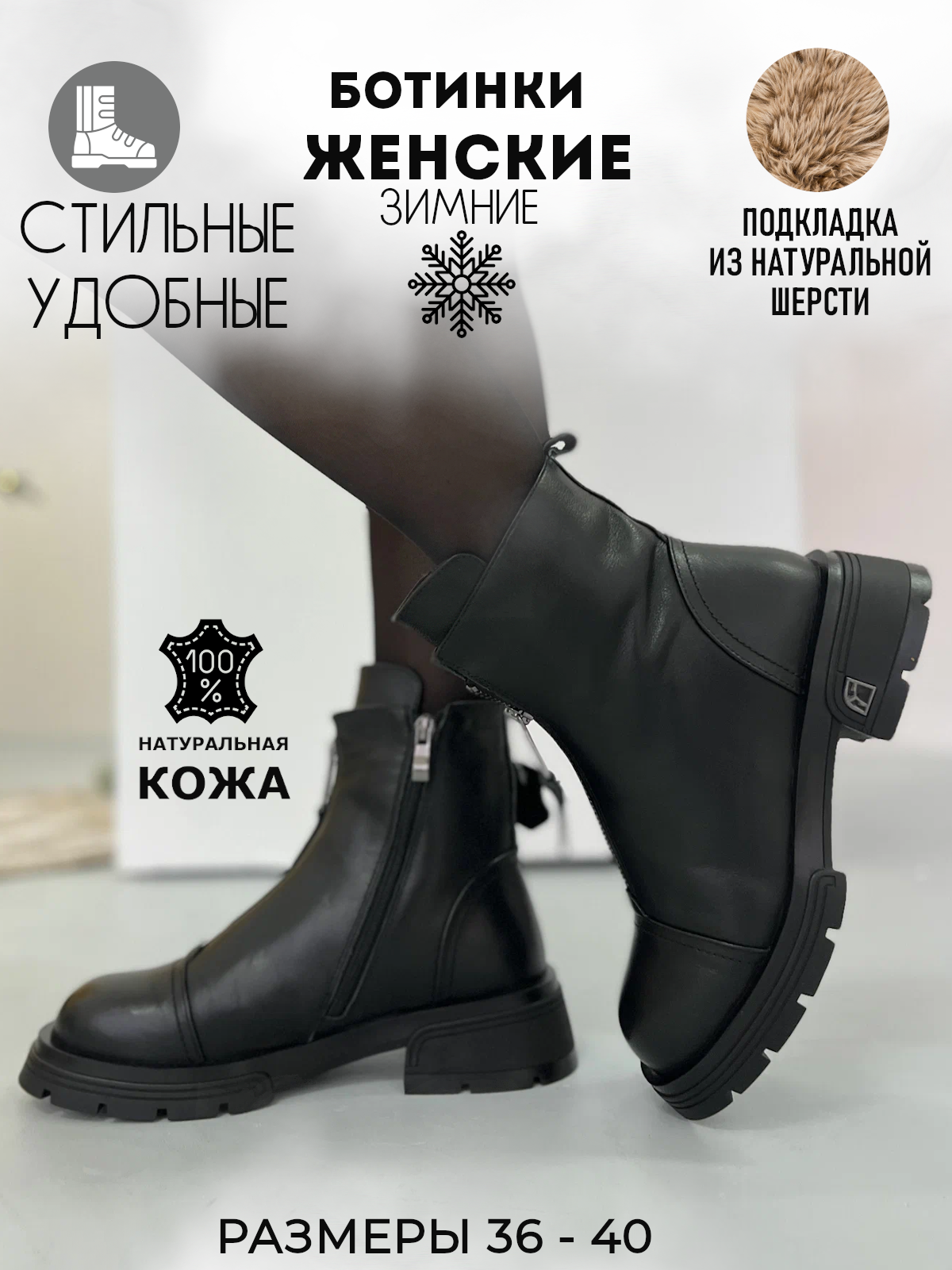 Ботинки берцы