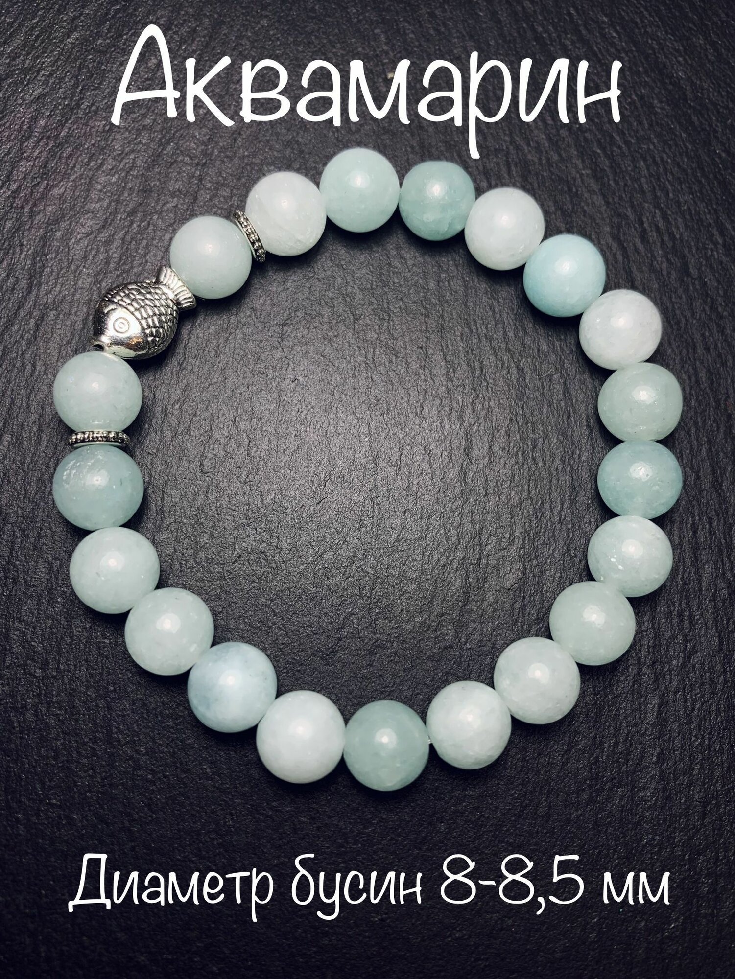 Браслет, металл, аквамарин