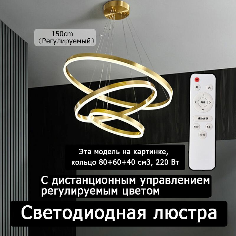 Потолочный светильник