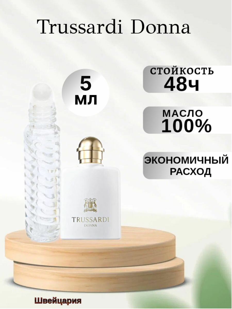 Масло суперстойкое Trussardi Donna 5мл Донна