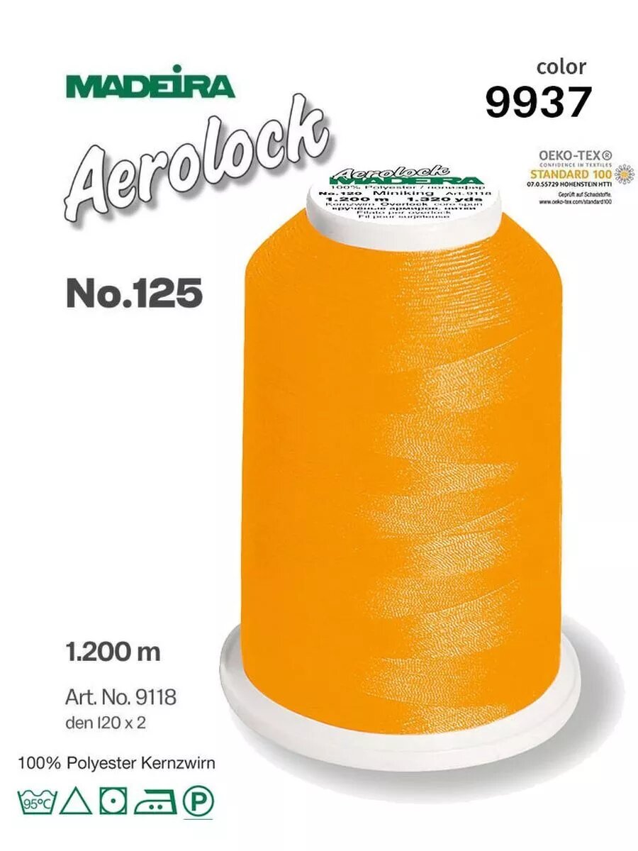 Нитки оверлочные Aerolock № 125 1200 м