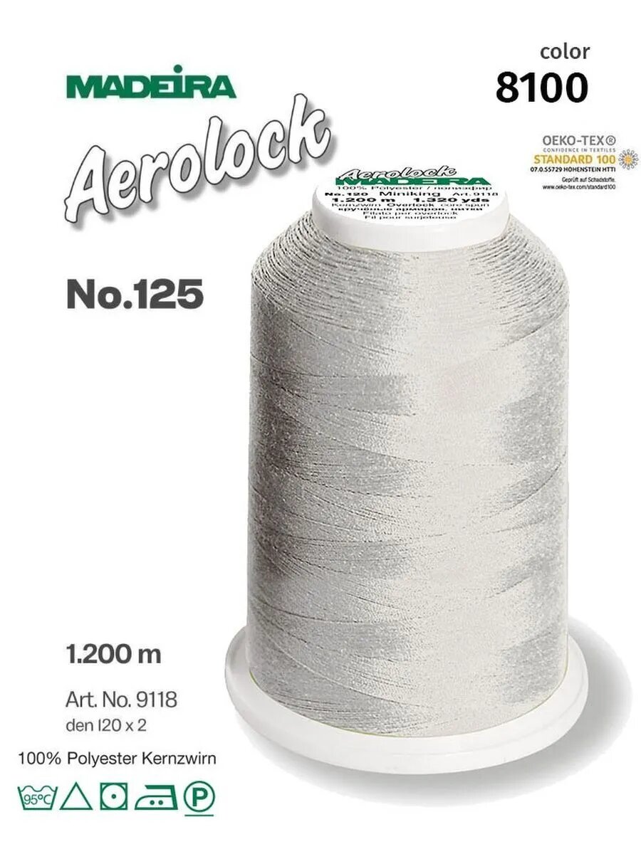 Нитки оверлочные Aerolock № 125 1200 м