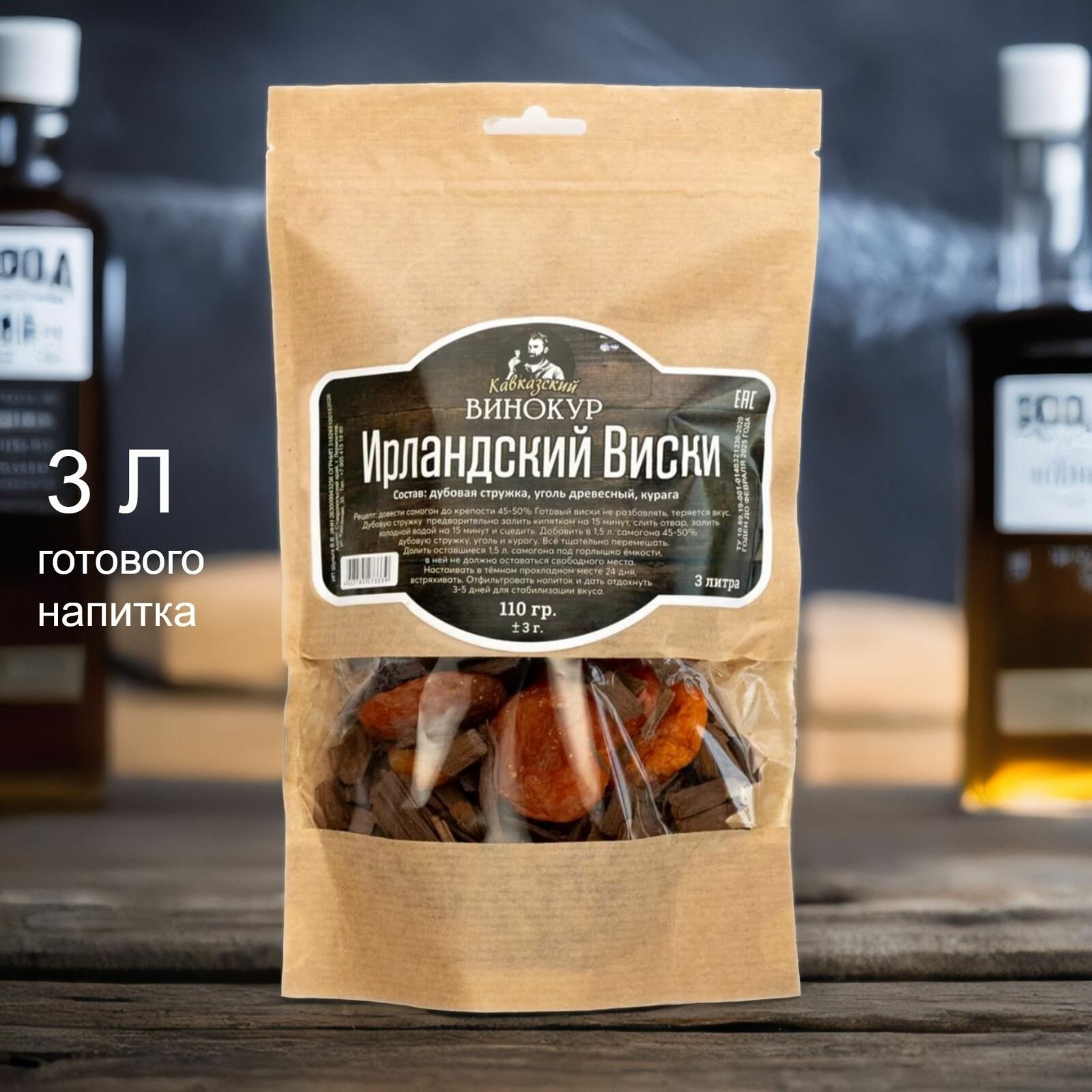 Набор "Ирландский виски" для приготовления настойки на самогоне "Кавказский Винокур"