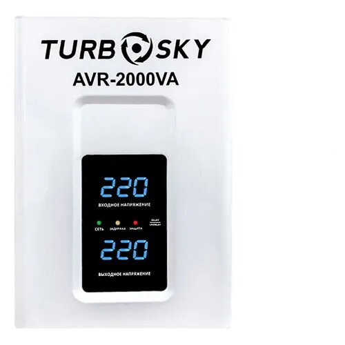 Стабилизатор напряжения TURBOSKY AVR-2000VA, белый