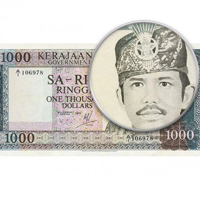 1000 ринггит 1979 Брунея, сувенирная копия, банкноты и купюры редкие коллекционные