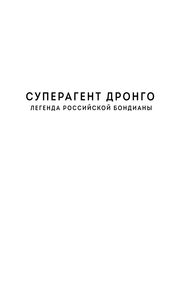 Абдуллаев Ч. А. Правила логики — фото 1