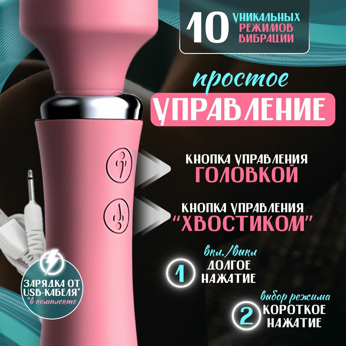 Мощный вибратор для клитора Спелая Вишенка стимулятор микрофон для женщин, с двумя моторами, двусторонний, для клитора и вагины