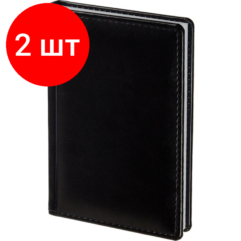 Комплект 2 штук, Ежедневник недатированный черн, А6, 100x150, 320стр, Agenda