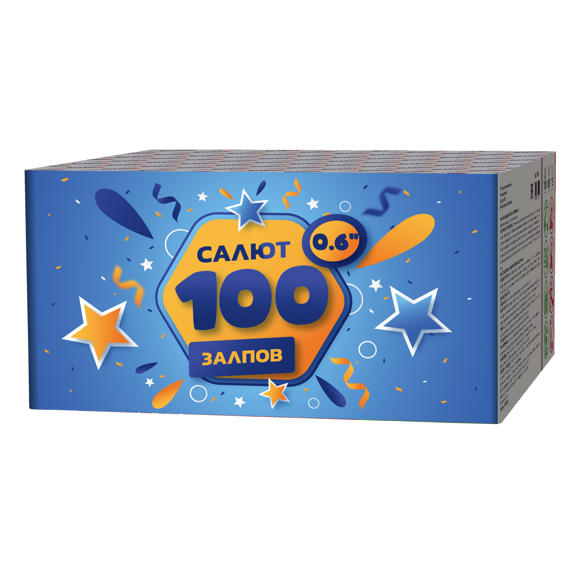 Фейерверк Взлет, батарея салютов, 100 выстрелов, высота 20 метров, калибр заряда 0,6 - супер эффекты