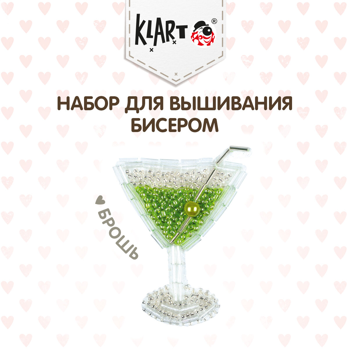 Набор для вышивания Klart 10-032 "Брошь. Мартини" 4 х 7 см