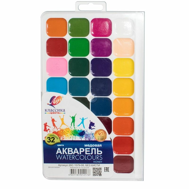 Луч Краски акварельные, Классика, 32 цвета