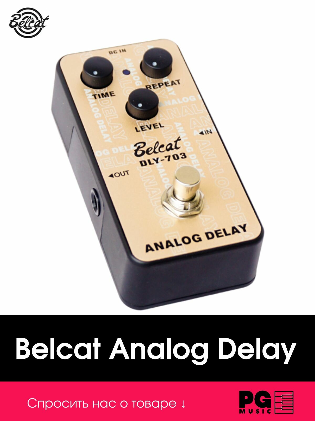 Педаль эффектов Belcat DLY-703 Analog Delay