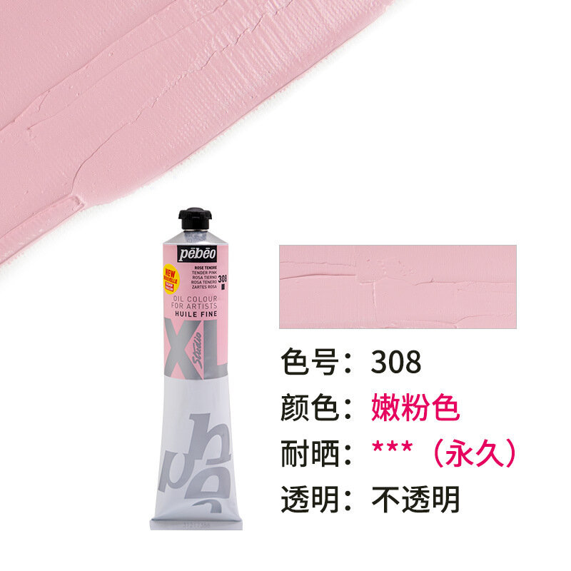 Масляная краска Bebio XL, 200мл, нежно-розовая