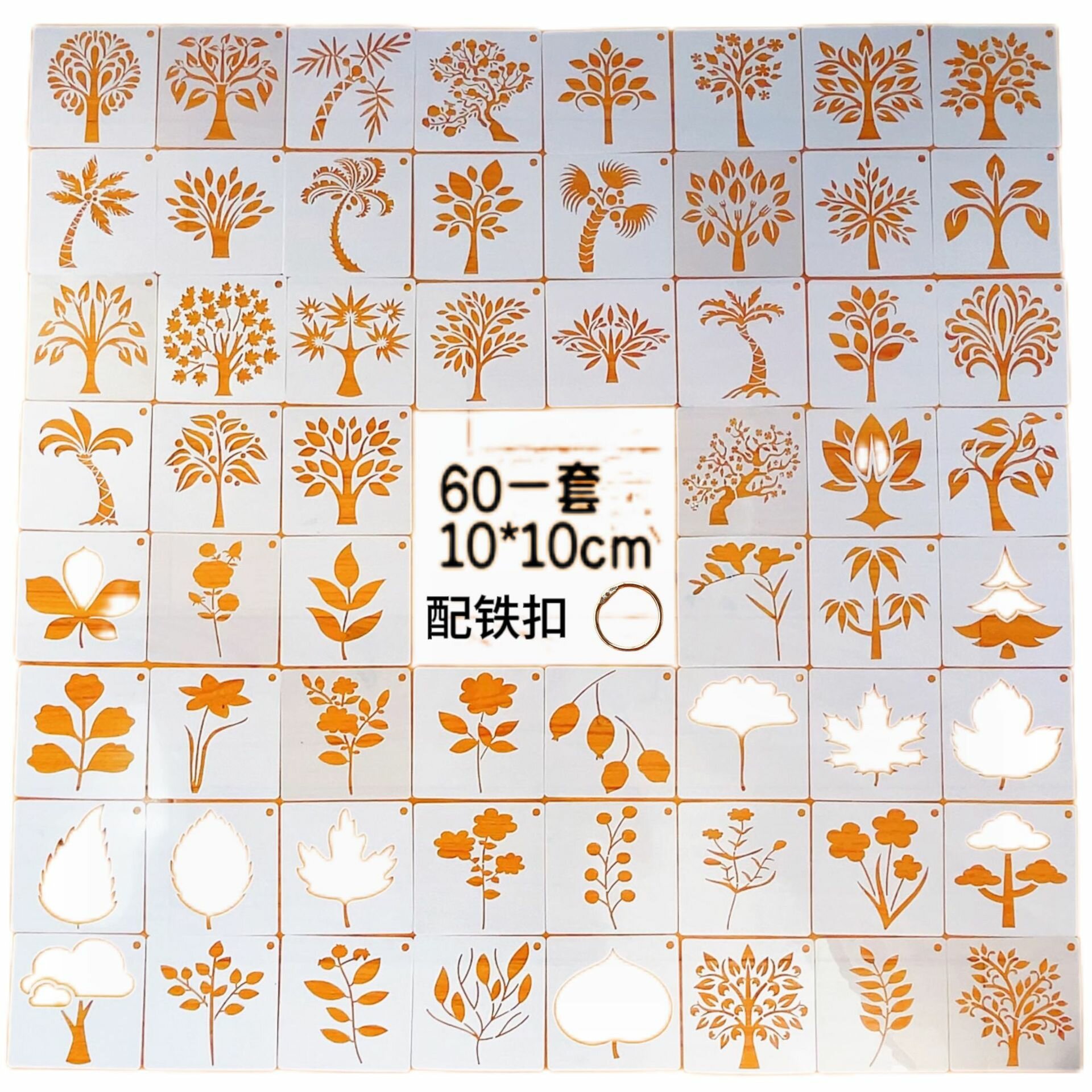 Шаблон для рисования "Сделай сам", 60 моделей, 10x10 см