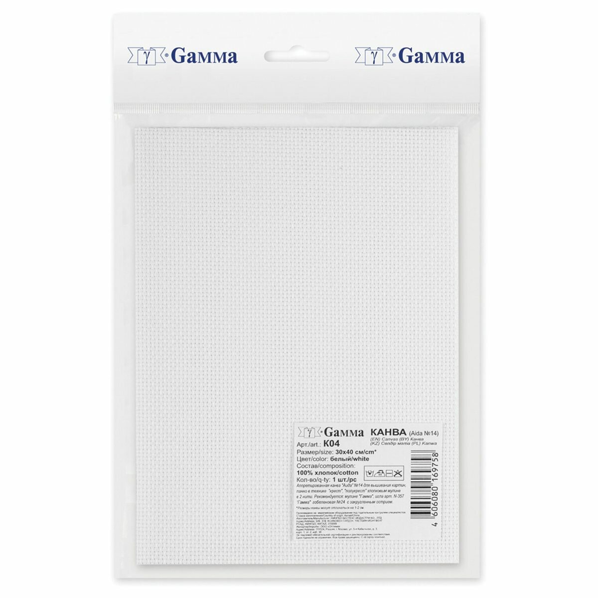 Канва для вышивания Gamma Aida №14, 30х40см, белая, 100% хлопок (K04), 5шт.