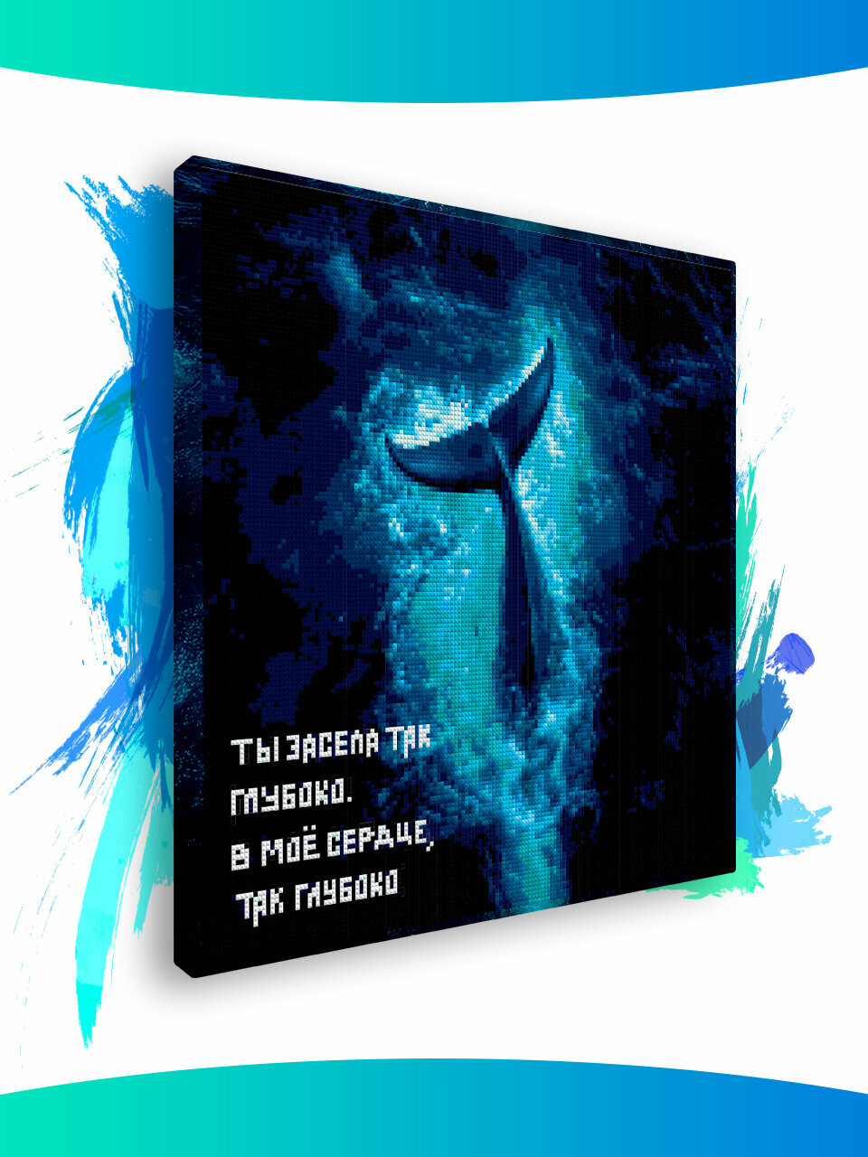 Алмазная мозаика на подрамнике - вышивка Ты засела так глубоко 40 х 40 см