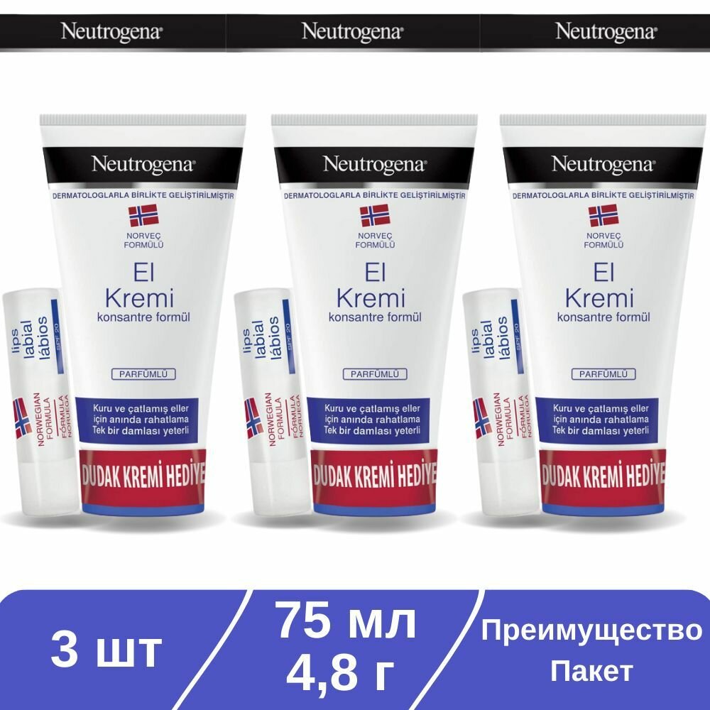 Крем для ухода за кожей