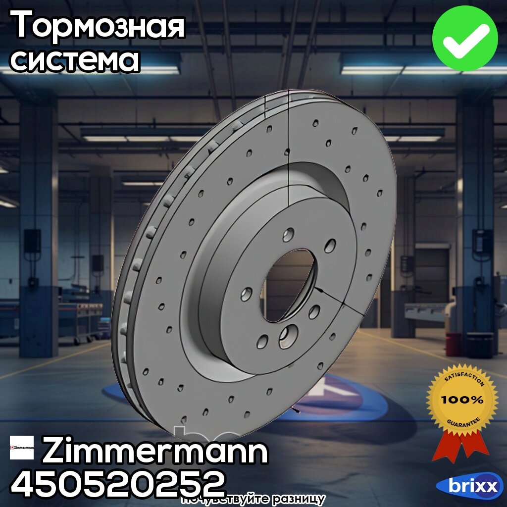 Диск Торм. пер. вентил. перфорир.[360X30mm/5Отв.] Sport Coat Z Landrover Discovery/Range Rover Sport 2.7-4.0 05-> | + Гарантия. .