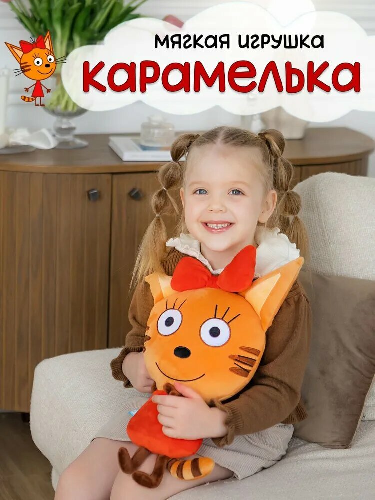 Мягкая игрушка подушка Карамелька, большая игрушка антистресс, 44см