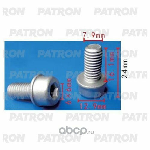 Винт металлический Audi VW Seat Skoda Применяемость: Болт для T1 13.0, F 7.9, L 16.0 Patron P372201