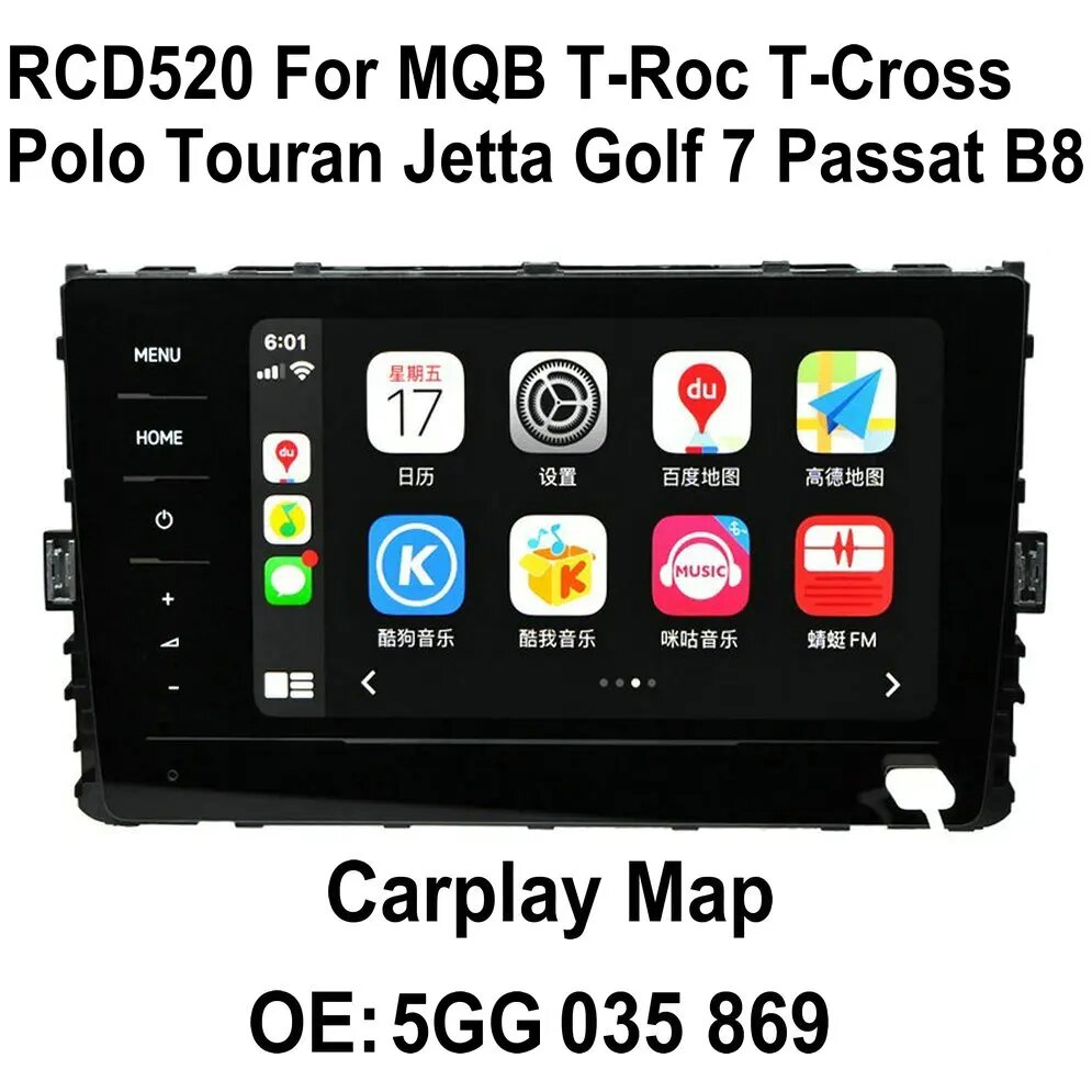 Для MQB T-Roc T-Cross Polo Touran Jetta Golf 7 Passat B8 RCD520 автомобильное радио с 5GG 035 869
