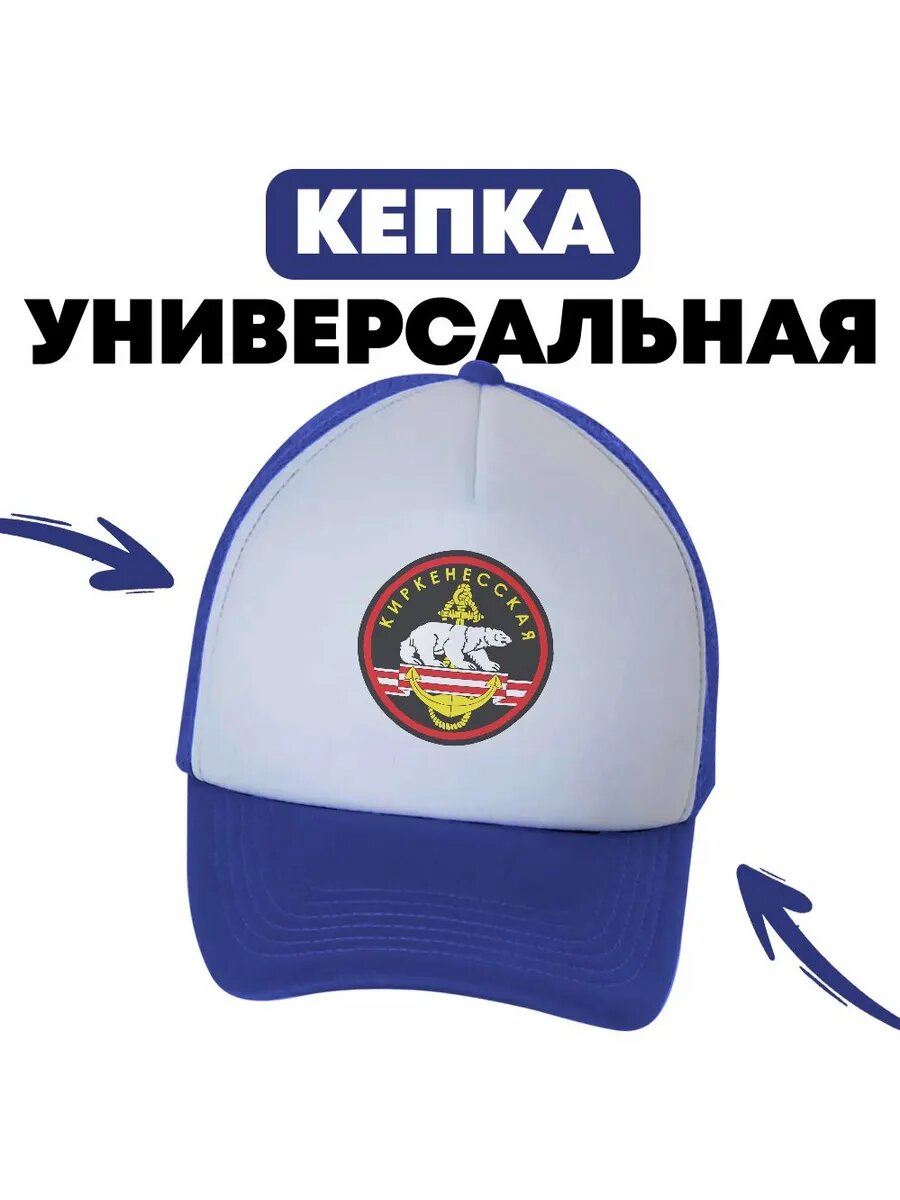 Бейсболка 2025 для мужчин