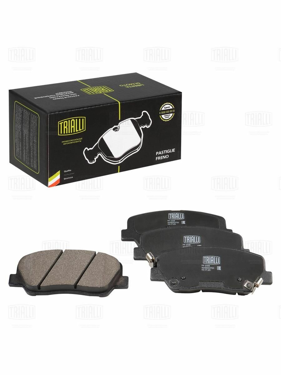 Колодки тормозные для а/м Geely Atlas Pro (19-) дисковые передние TRIALLI PF2306
