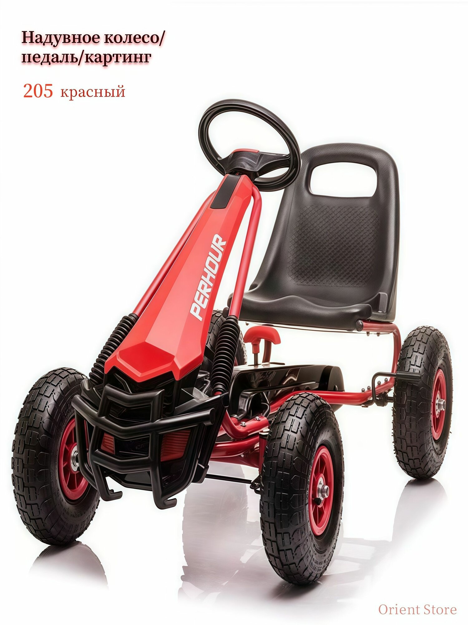 Педальный картинг , педальная машина G205 красный