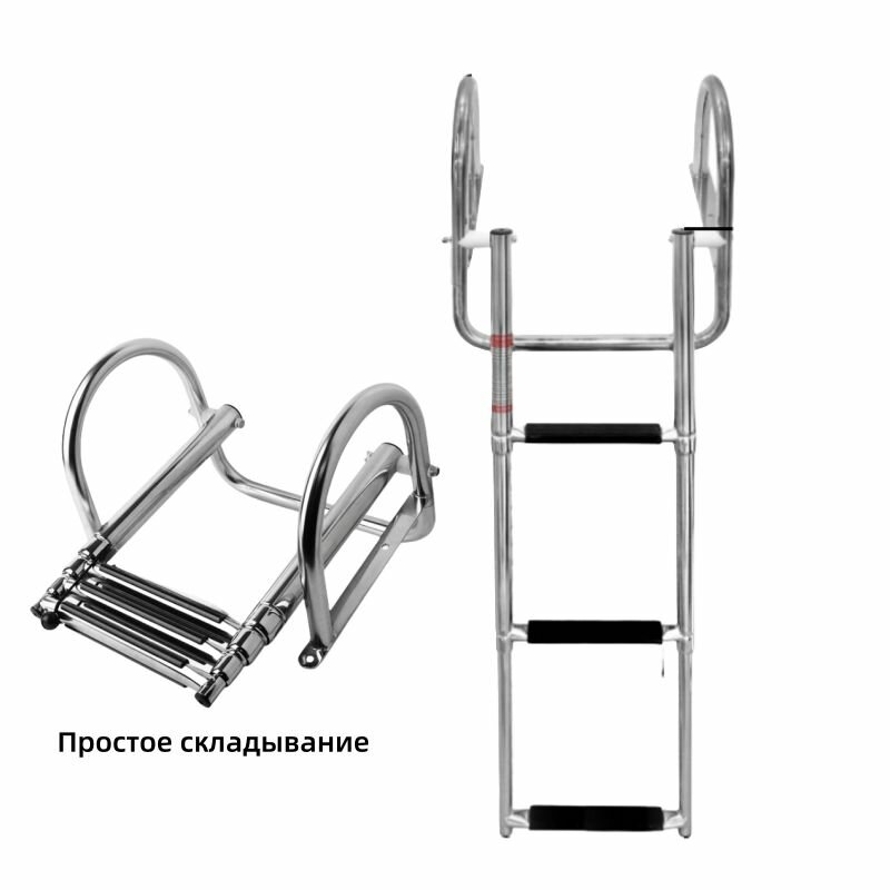 Лестница для бассейна