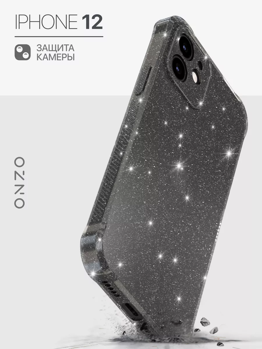 Противоударный чехол для iPhone 12 / Айфон 12 темно-прозрачный с блестками