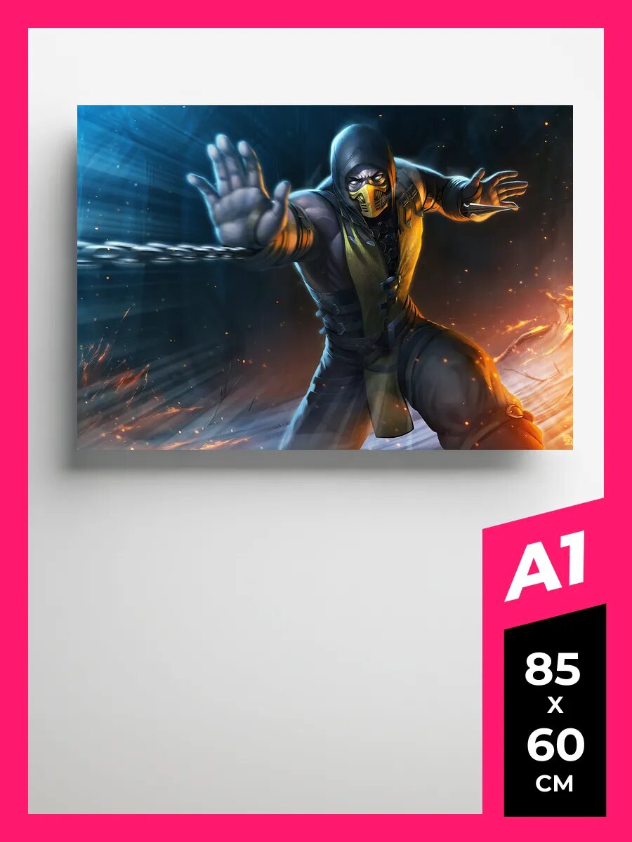 Постеры Мортал Комбат mortal kombat плакаты 51 A1, матовая фотобумага премиум качества