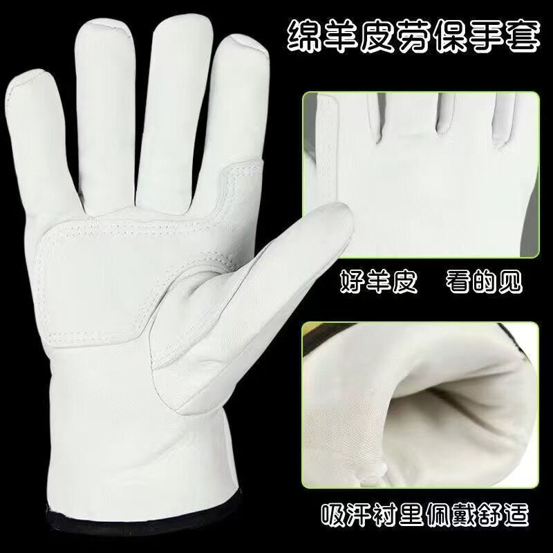 Сварочные перчатки для защиты сварщиков от механического износа и высоких температур