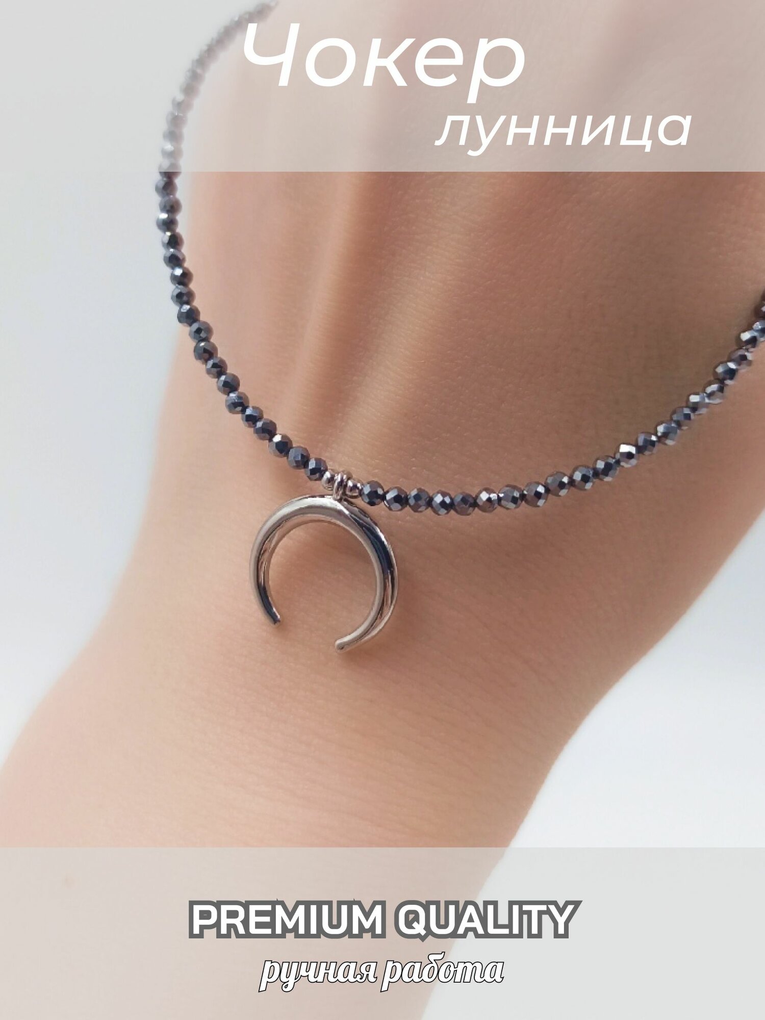 Чокер MESCHERYAKOVA bags & jewerly