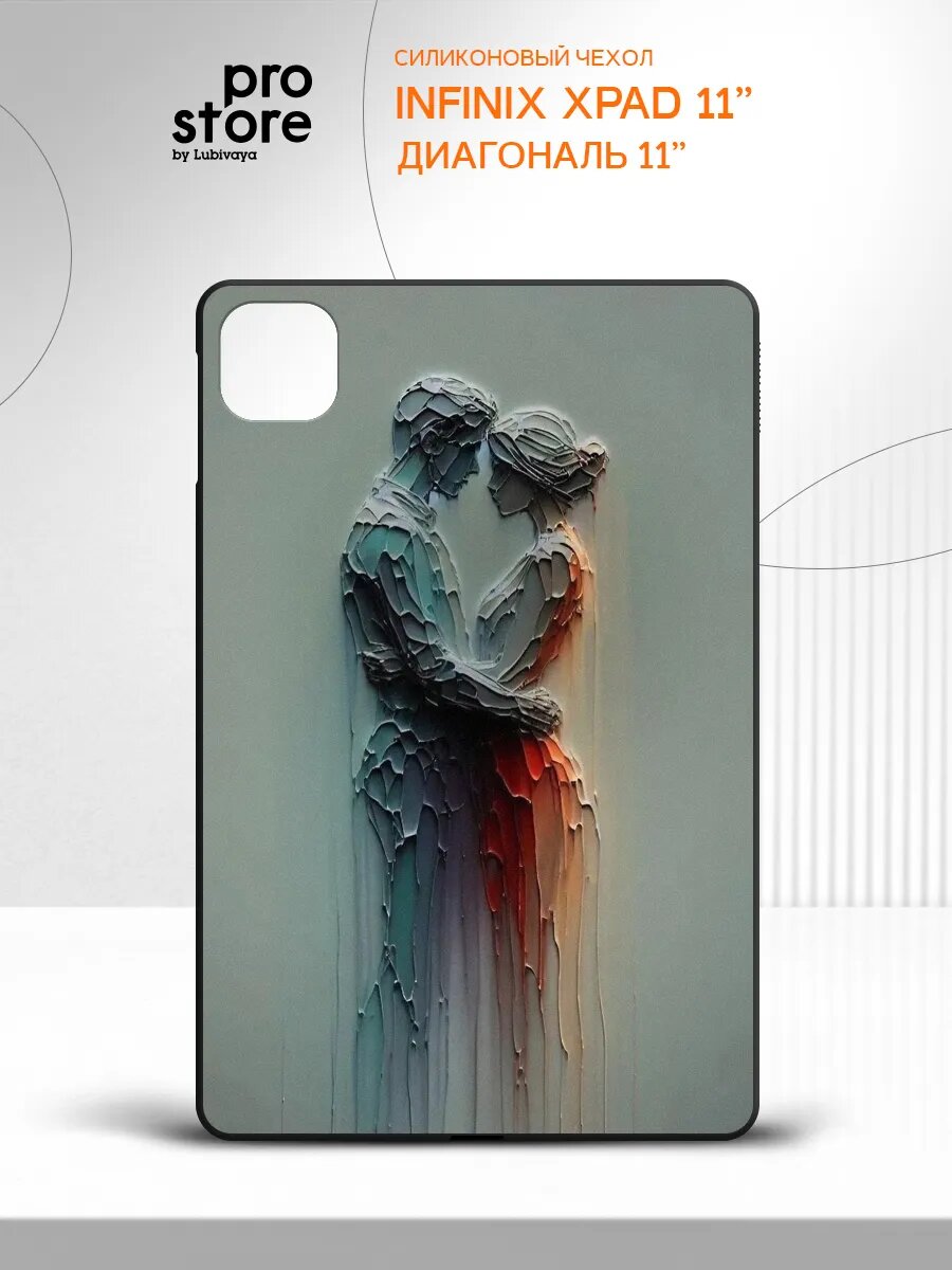 Чехол-накладка для планшета на Infinix XPad, Инфиникс ИксПад, силикон, противоударный, с рисунком