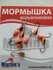 Мормышка, 0.46 г