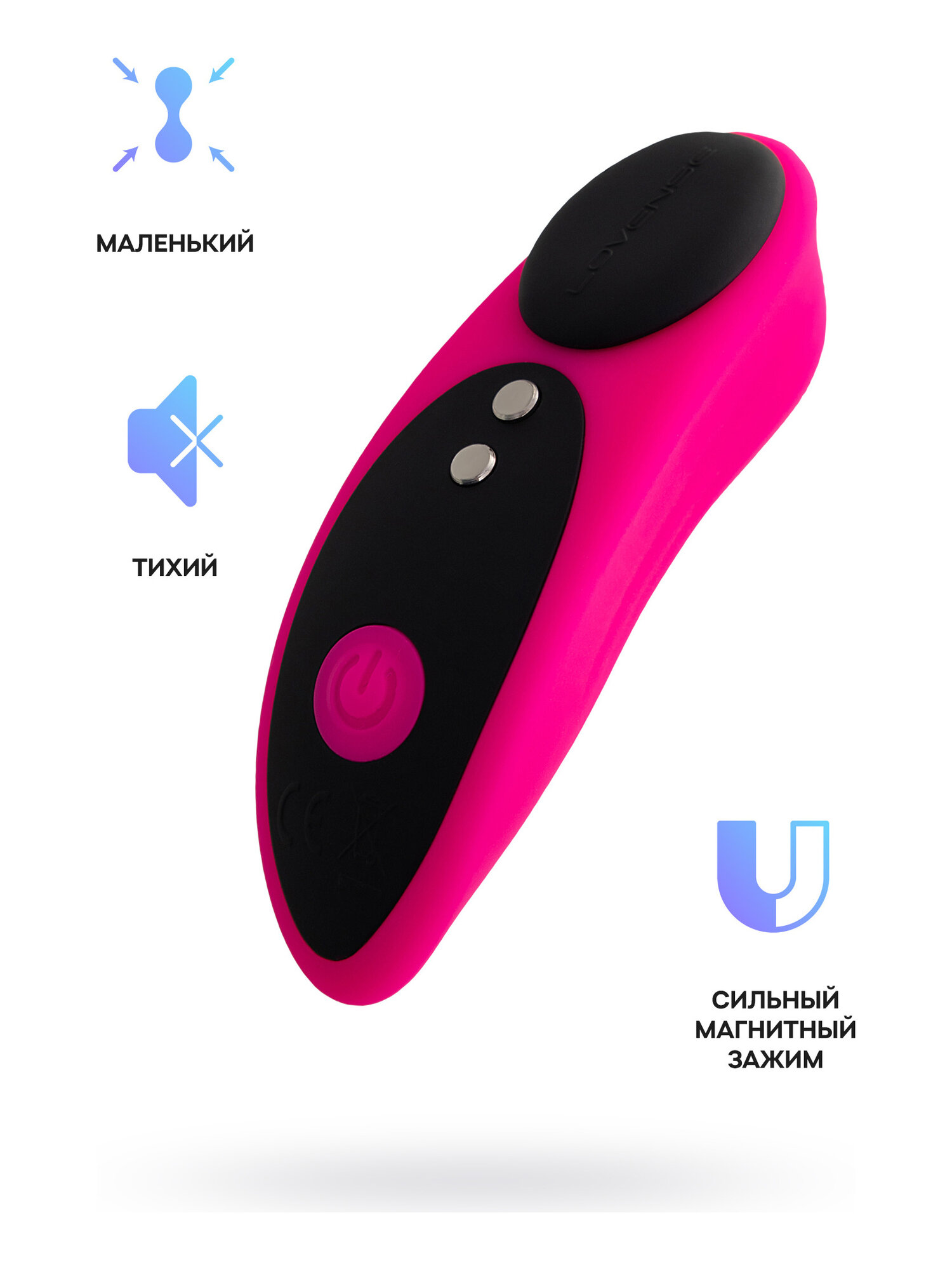 Вибростимулятор в трусики Lovense Ferri